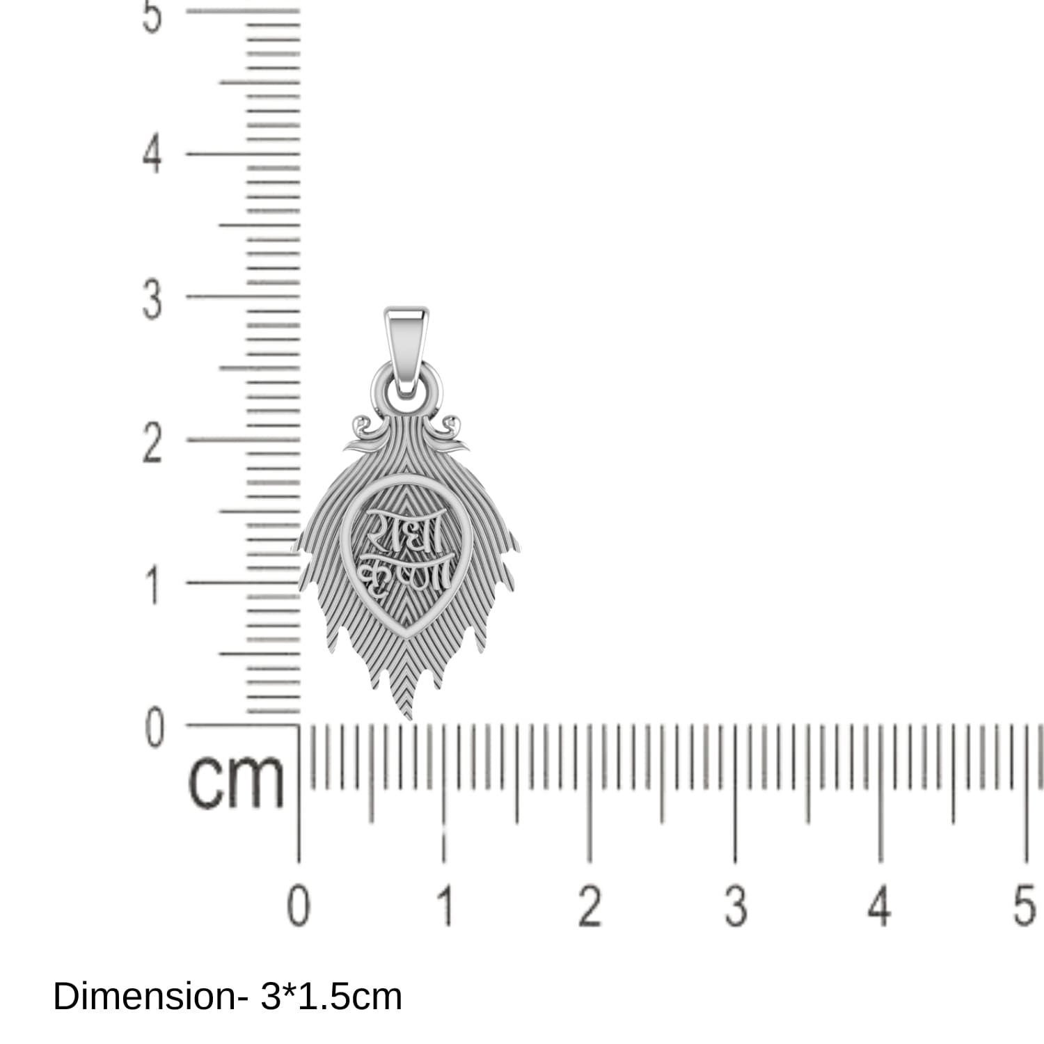 Shri Radha Krishna Silver Locket with chain – Prabhubhakti