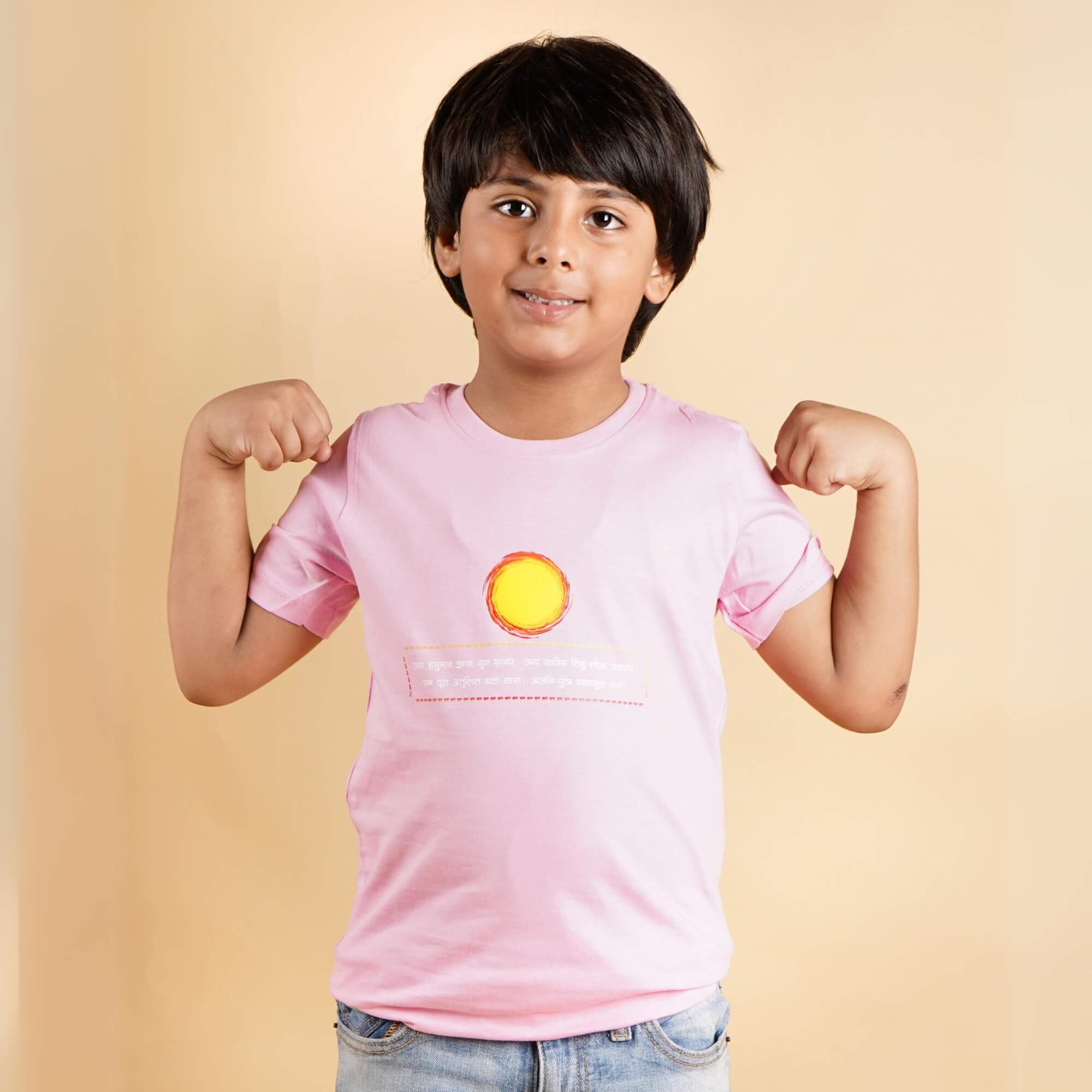 Sun Mantra Printed Tshirt For Kids – Prabhubhakti
