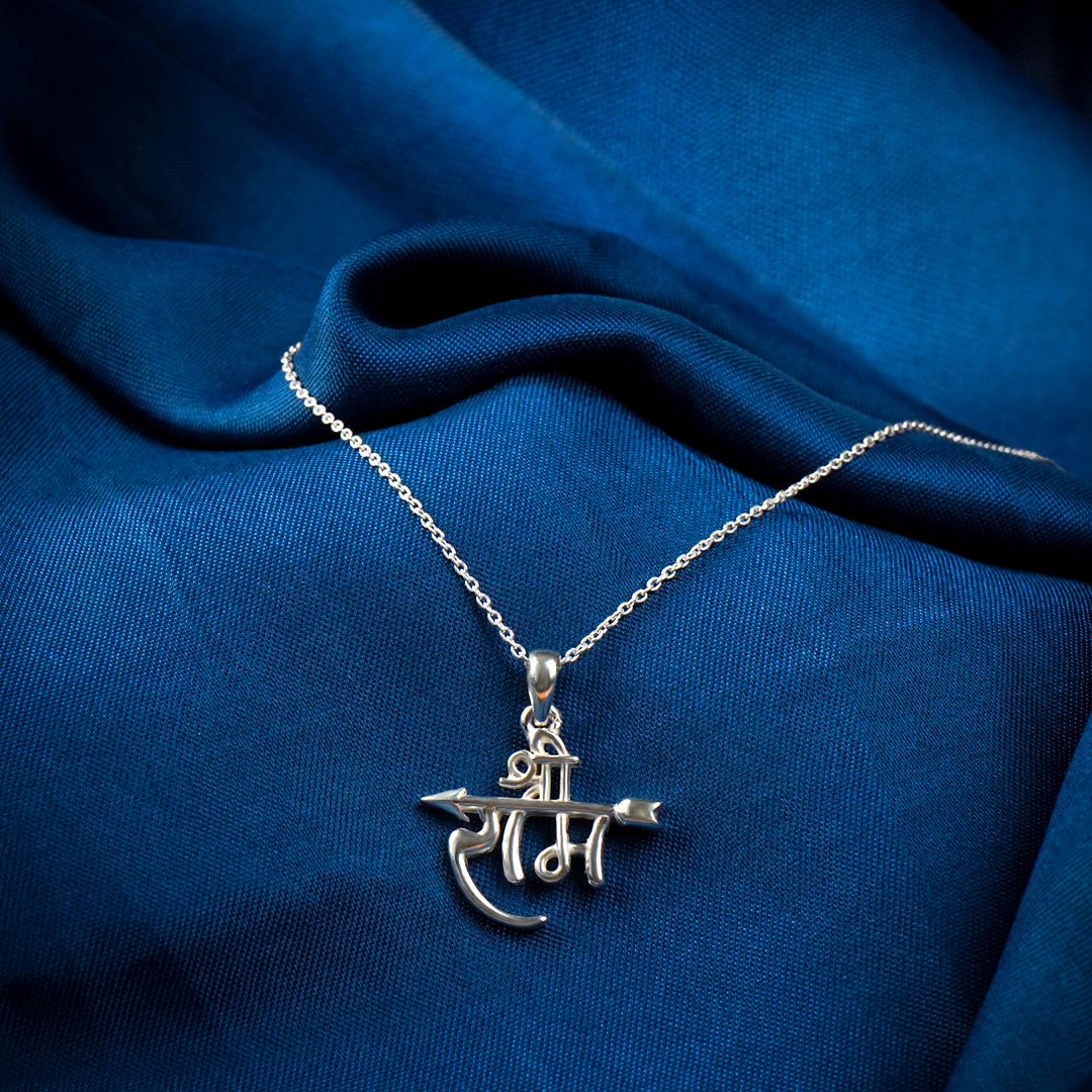 Shri Ram Silver Pendant – Prabhubhakti