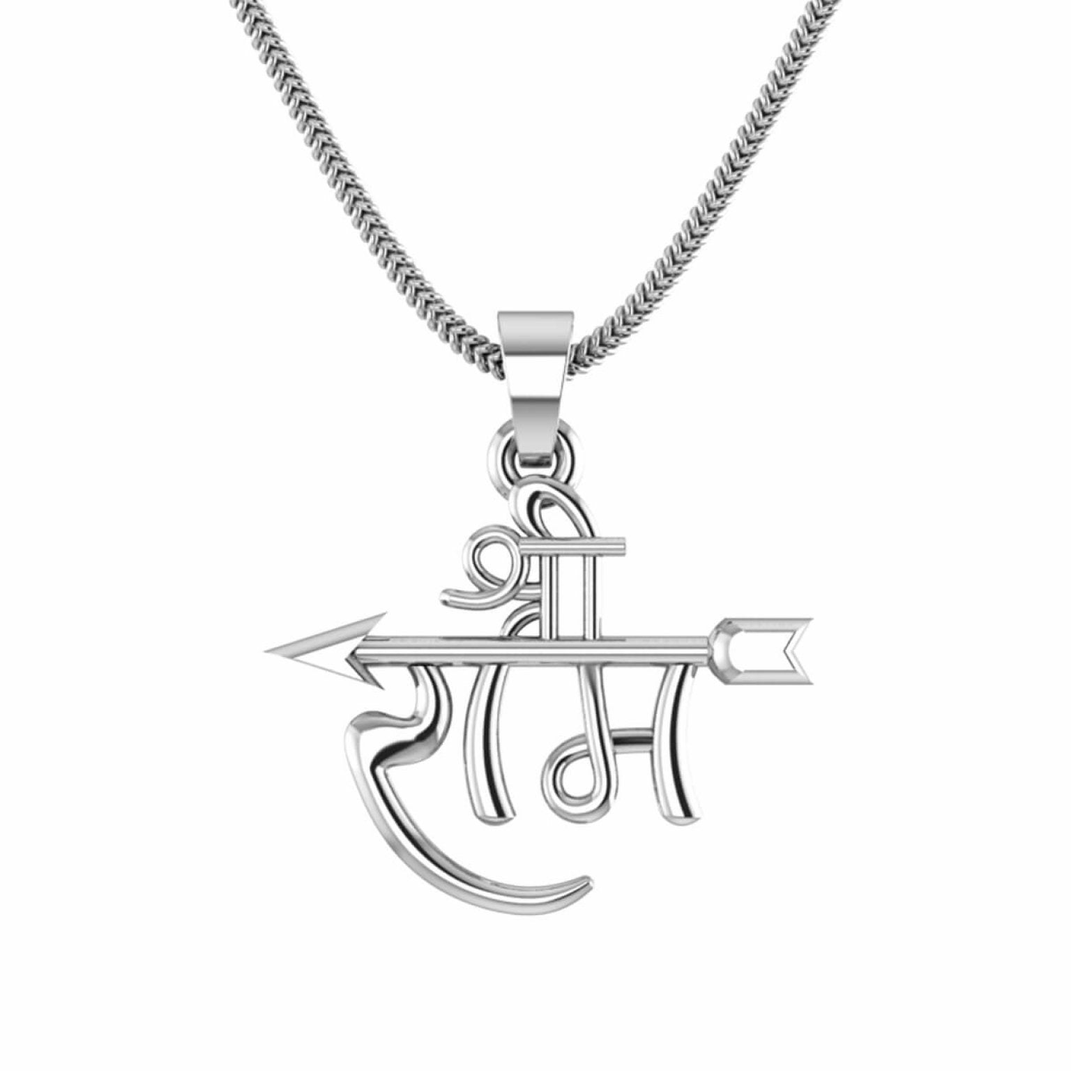 Shri Ram Silver Pendant – Prabhubhakti