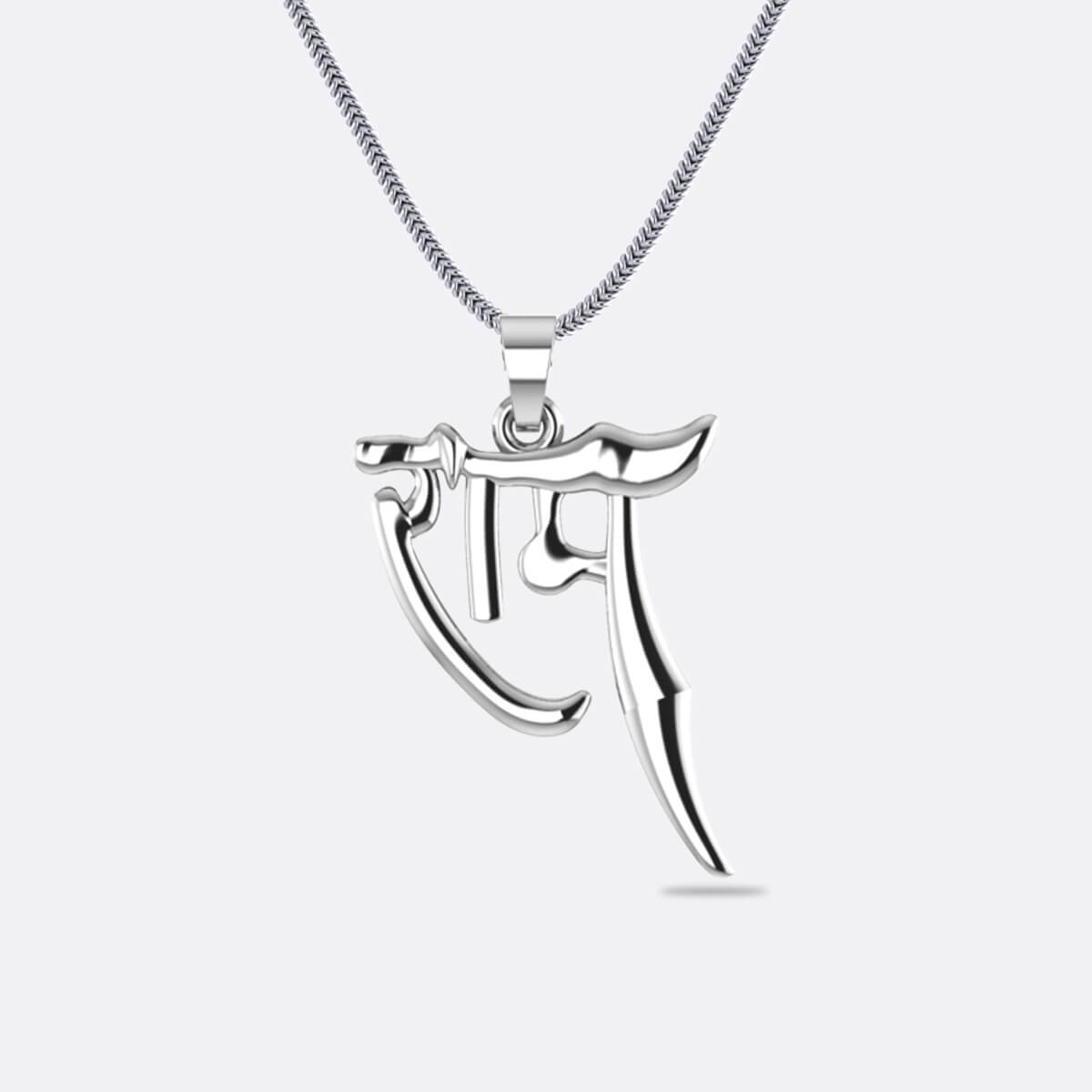 Bhagwan Shri Ram Pendant With Silver Chain – Prabhubhakti