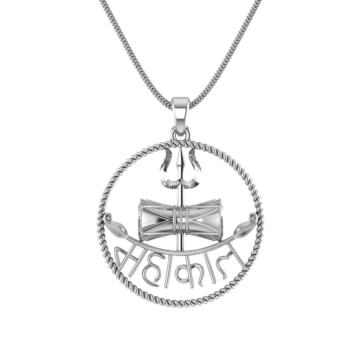 Mahadev Mahakal Locket silver Shiva Trishul With Damru Pendant ...